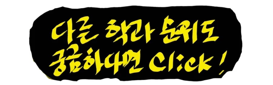 2024학년도 전국 응급구조학과 순위 취업률 경쟁률 등록금 장학금 기준 네이버 블로그